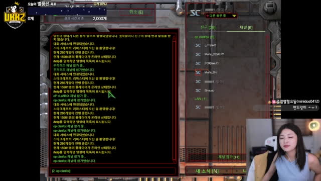 우끼끼즈 안아x보혜x애공 KCM레종최 토스팀 | SOOP VOD