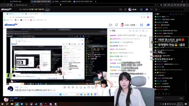 [몬스타즈😈]3부 졈니랑 오목 3/2 1000 | SOOP VOD