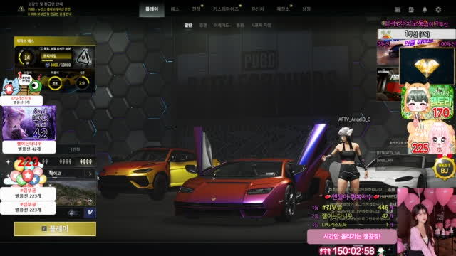 시간 까기 프로젝트~ 시간쉴드 천사구해요 👑소통and친화력1위👑 🔥팬시참 월미션 배그 시그제작문의 치킨미션 환영🔥