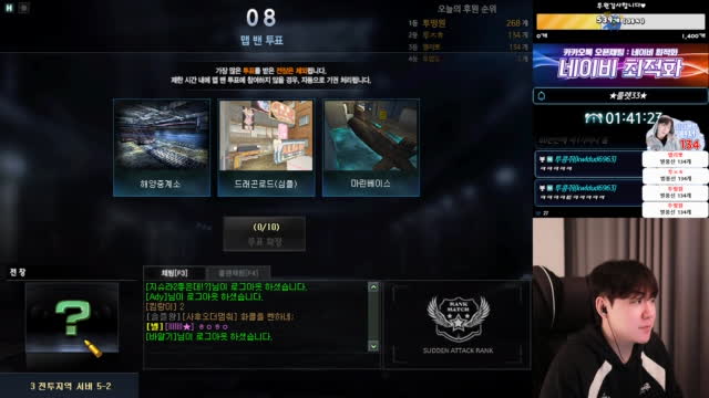 서든 해적 투엘리 랭크전 본캐 솔랭 13승0패 후 배그 프로게이 스크림 아프리카tv Vod