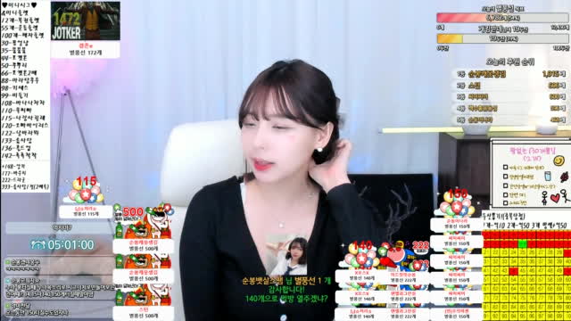 100일도 안된 찐신입♥ 아침 텐션1티어 보면 볼수록 매력있는 하꼬여캠 키워주실 주인님 구해요♥500개 방셀맛집두산뽑깅