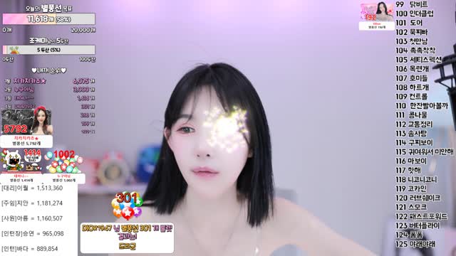 [클립]직급전D-6엉큰녀.. 헤응 [이노레이블 아주임] | SOOP VOD
