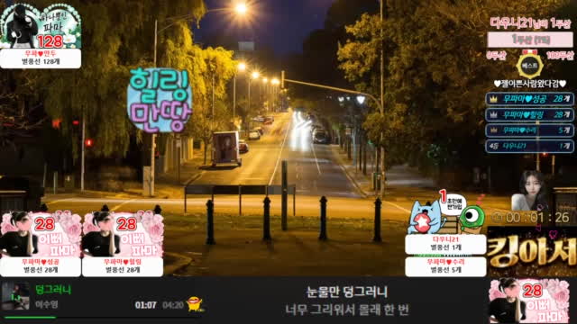 ⛱️summer🍉🍉하루 종일 듣기 좋은 노래~ ️음악맛집 ️🎧멜론 ️배경맛집 ️켜잠 ️켜일맞추맞즐맞팬소통신청곡