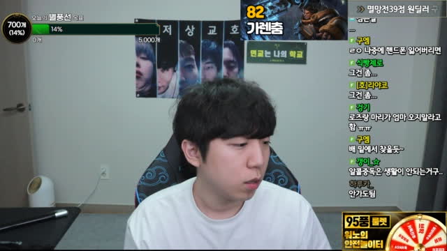 동하형ck 9시 시작~! | SOOP VOD