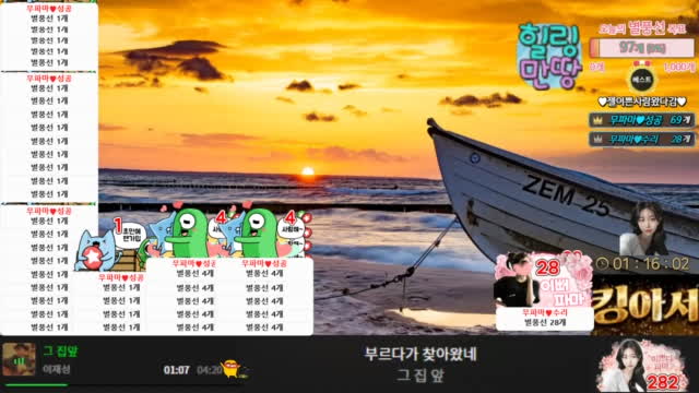 ☂️비피해없으시길☂️하루 종일 듣기 좋은 노래~ ️음악맛집 ️🎧멜론 ️배경맛집 ️켜잠 ️켜일맞추맞즐맞팬소통신청곡