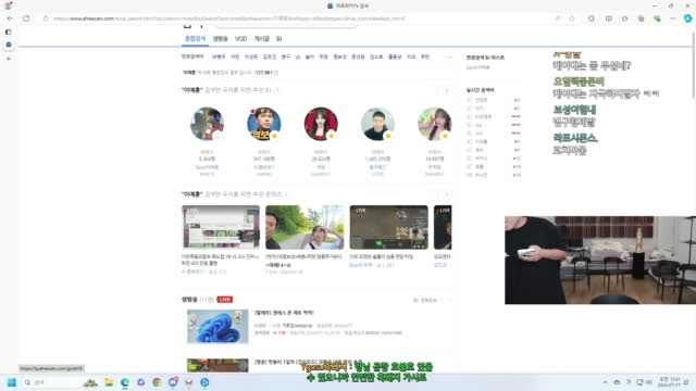 [YB]죽음의합숙 족드컵 YB VS JSA 진짜나락전 400 만원 몰빵 | SOOP VOD