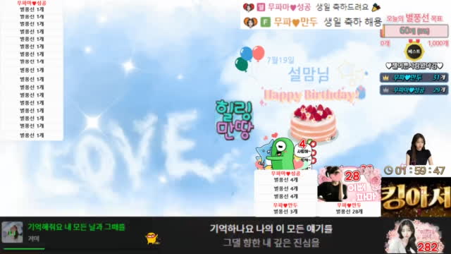 ☂️비피해없으시길☂️하루 종일 듣기 좋은 노래~ ️음악맛집 ️🎧멜론 ️배경맛집 ️켜잠 ️켜일맞추맞즐맞팬소통신청곡