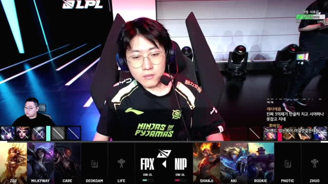 덕담,라이프 vs 루키 FPX vs NIP #LPLCostream #LCKCLWatchparty | SOOP VOD