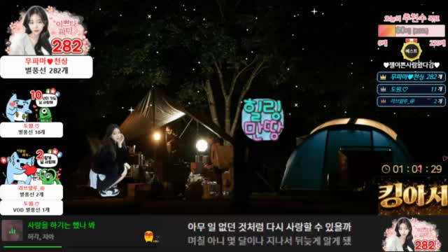 ☂️비피해없으시길☂️하루 종일 듣기 좋은 노래~ ️음악맛집 ️🎧멜론 ️배경맛집 ️켜잠 ️켜일맞추맞즐맞팬소통신청곡