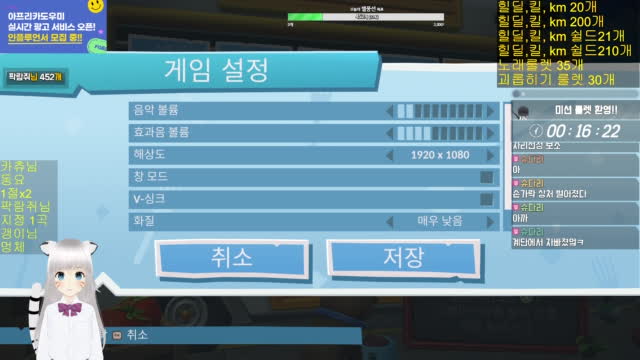 신입 버츄얼 71일차 백호수인 유니 카배 Bnh 레프트 힐링중당분간 와드x 미션환영 룰렛 납치환영