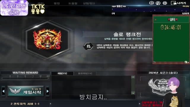 [TKTK] 메롱이다 | 아프리카TV VOD