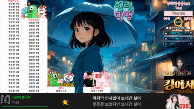 ⛱️summer🍉🍉하루 종일 듣기 좋은 노래~ ️음악맛집 ️🎧멜론 ️배경맛집 ️켜잠 ️켜일맞추맞즐맞팬소통신청곡