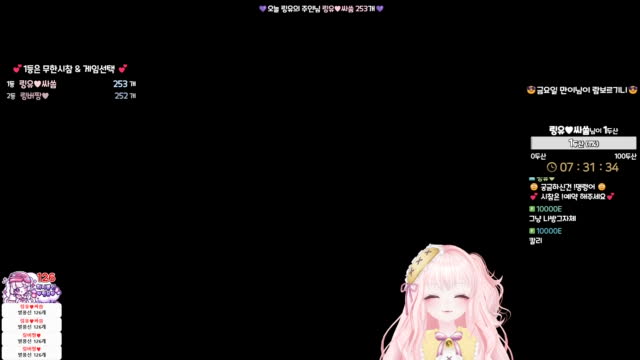 💜링유⭐싸씀💜 아프리카tv Vod