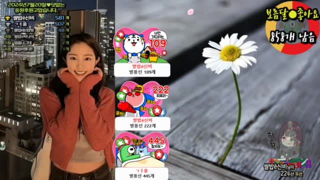 오늘밤9시30분시작 ️바비네ё쁜음악세상 신청곡모음플리 ️세상만물up되는날up만쳐 ️역팬라디오룰렛뽑기버츄얼분석코인주식축구야구낚시