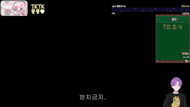 [TKTK] 메롱이다 | 아프리카TV VOD