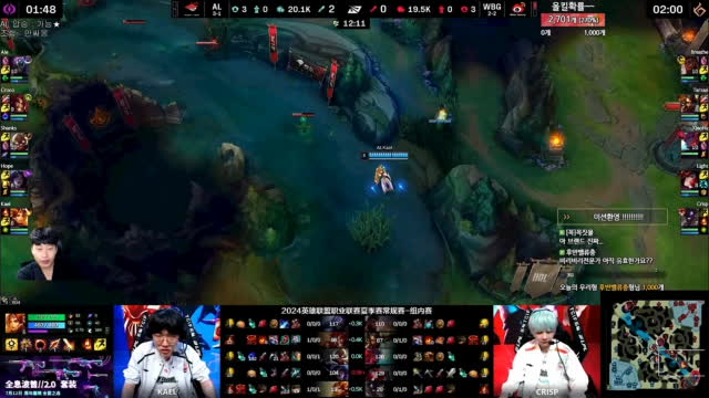 Lpl밴픽분석 Al Vs 웨이보 크로코 카엘 샹크스 호프 Vs 타잔 샤오후 크리스프 Lckwatchparty
