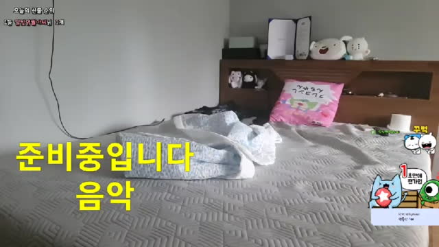 오늘은 죠리풍 우유타서 먹방 하자 비가 많이 온다네 🤣🤣 인천 부산 대전 야방 맞즐 맞추자 맞팬 아프리카tv Vod