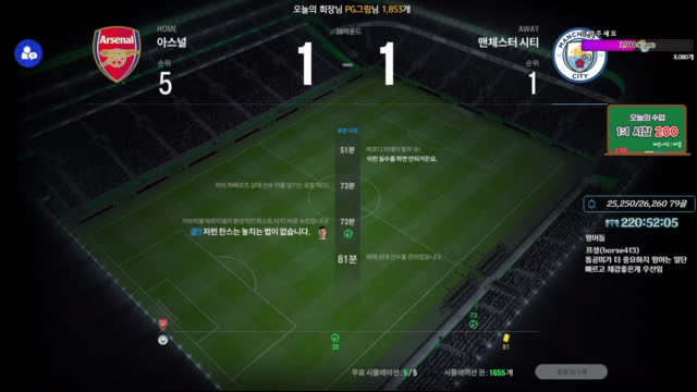 생 캡코 10조 밑으로 무조건 스쿼드 이거 하세요 재밌음출정식 89골남음 피파4 Fc온라인 아프리카tv Vod