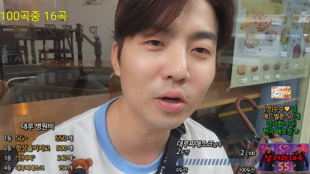 설씨산업 폭우속 개덕 챌린지 생목라이브50개 100곡 달성시 퇴근 설영욱 아프리카tv Vod