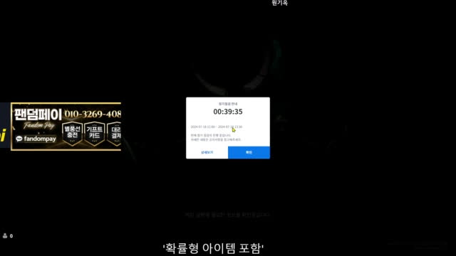 카비 콜오브카오스어셈블 ⭐️0718⭐비상비상 시간충전석 먼데 이거실화냐 리니지m Coc熱血殺戮 콜오브카오스