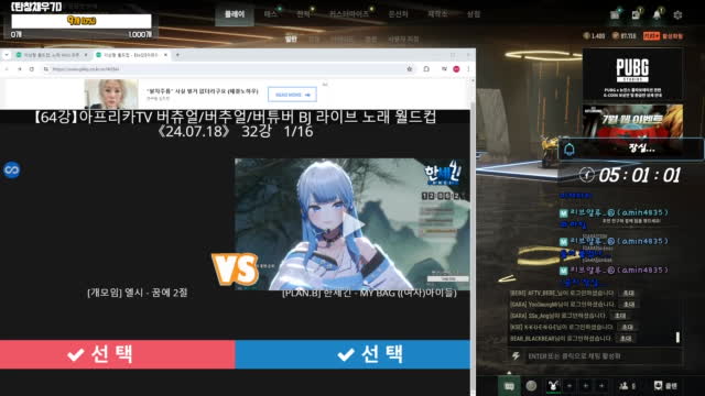 신입 ★《얄루 배그시참》씬x냥언니x김뿌르x리브얄루★하늘에 구멍이뚫려도 킬은 까야지 드~가자※2배킬룰렛※맞즐맞추