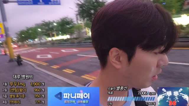 설씨산업 폭우속 개덕 챌린지 생목라이브51개 강철 목 100곡 성공 설영욱 아프리카tv Vod