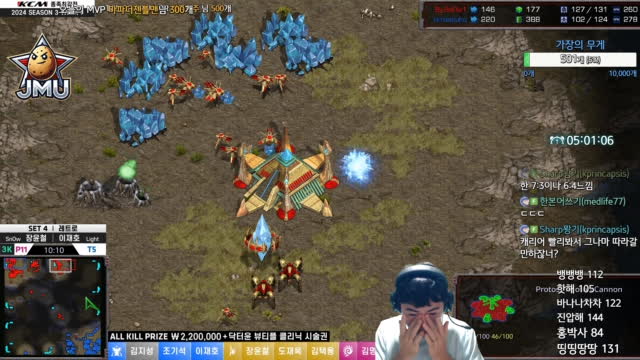 스타 중만대 조기석 제동윤철영진점중vs택신민철현제재욱명운 55 메프 Soop Vod