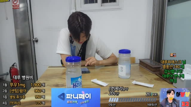 설씨산업 폭우속 개덕 챌린지 생목라이브51개 강철 목 100곡 성공 설영욱 아프리카tv Vod