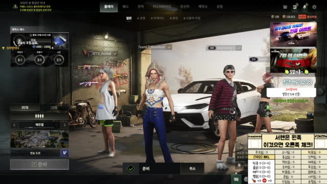 신입 엽캠 868일팬갑 5개 퀵뷰 이벤트중~에드x간만에 빡킬리 드과좌~팬시참킬룰렛 맛집미션환영킬내기 3티어하