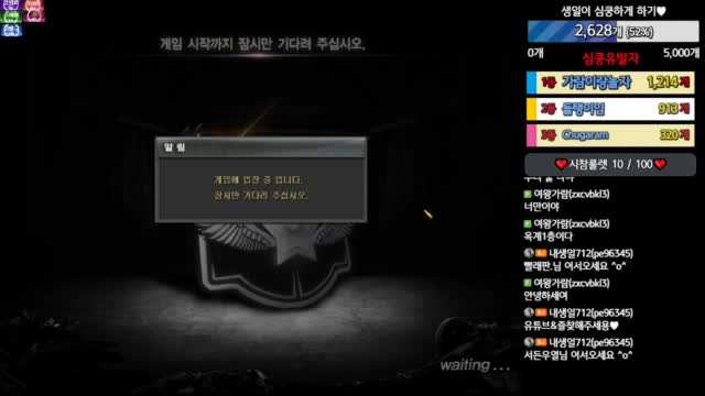 가람컴퍼니 ★갓준이★도현준이키위라온효준 파랭 이뿌니 멋쟁이들 앙뇽 시참 10개 혜자 룰렛 맞즐쪽지 Soop Vod