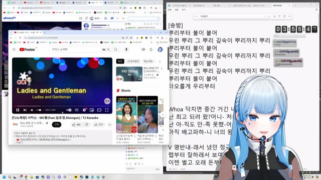 송밤 & 한세긴 "MC몽 - 서커스" | SOOP VOD