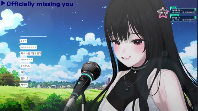 [클립][키마] Tamia - Officially Missing You | SOOP VOD