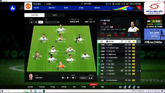 [생]피파4 이적시장 미쳤다;; 얼토츠 유로 라부받음 ㄷㄷ fc온라인 | SOOP VOD