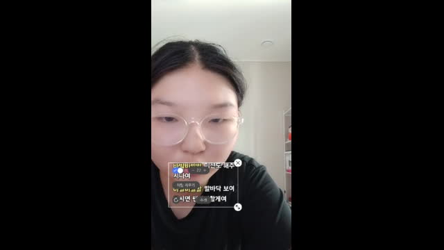 lhg64님의 신이나는 모바일 방송 | SOOP VOD