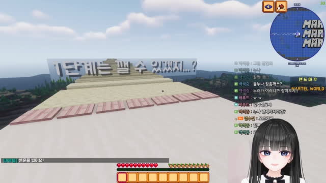 [뉴걸] 랜드마꾸 마르텔 월드 ! #ysk | 아프리카TV VOD