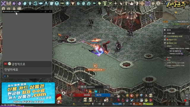 🔴101레벨 7크공 용기사 🔴 리니지리마스터 | SOOP VOD