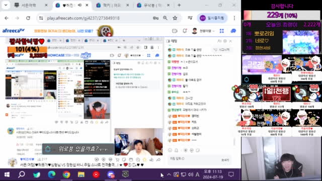 서든] 슈프리천랭 bj12인 대룰내전 vs 맛주일 (인도 문신사기꾼) 2차전..복수 갑니다 | 아프리카TV VOD