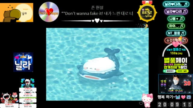 생 🟢24시간🟠스트리밍🟣맞방맞즐맞팬🔴음방라방🟡발라드댄스명곡🟢소통선곡맛집켜잠듣방🔵 아프리카tv Vod