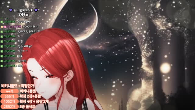 DDo Bar 오픈 (w.도히짠) 비키니방셀룰렛 44개 | SOOP VOD