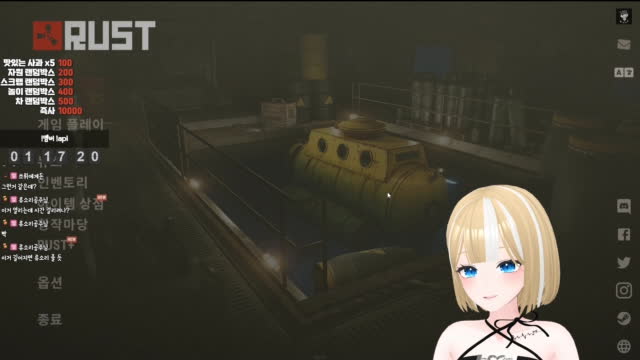 금쪽집합소 API 300급구! [킴성태러스트/릴라즈] | SOOP VOD