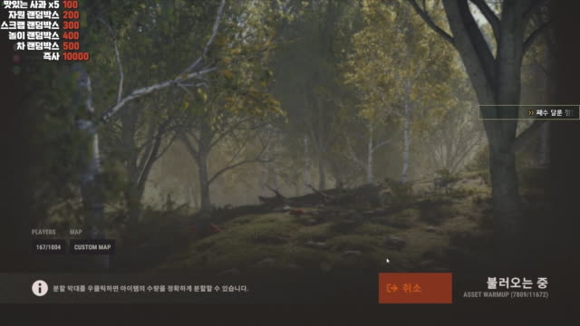 YSK의 김잔망 '킴성태러스트서버 ' 째수팀123 | 아프리카TV VOD