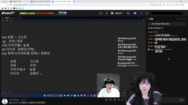 0720 랜드 + 하니언니 알려주기 | SOOP VOD