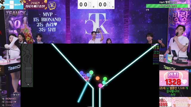 [TCK] 소다님-왠지 | 아프리카TV VOD