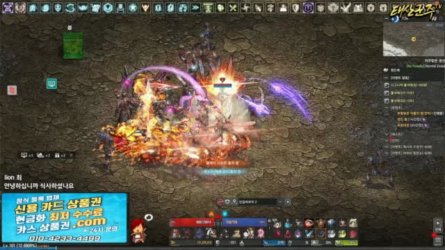 🔴101레벨 7크공 용기사 🔴 리니지리마스터 | SOOP VOD