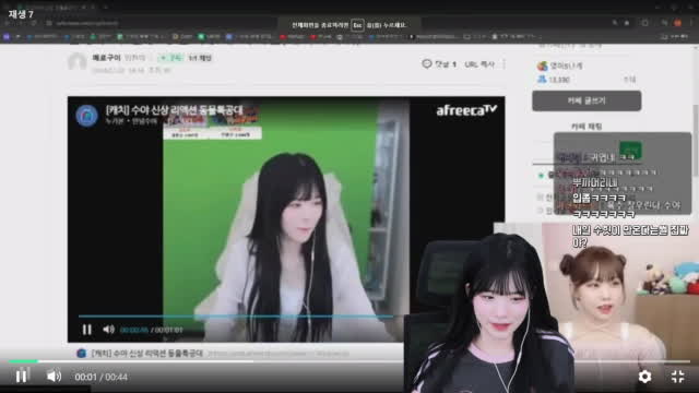 0720 카페 탐방 + 하니언니 알려주기 | SOOP VOD