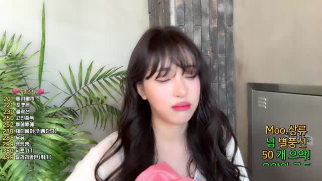 으악따라 맛따라 의리국토 무엔터 | SOOP VOD