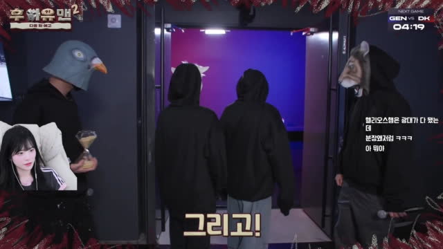 0720 젠지 vs DK 중계 | SOOP VOD