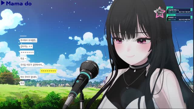 Pixie Lott - Mama Do (Uh Oh, Uh Oh - Cover. 키마) + 댓글 가사 | SOOP VOD