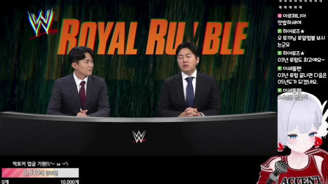 [신입]WWE 03' 05'로얄럼블 보면서 파워수다 | SOOP VOD