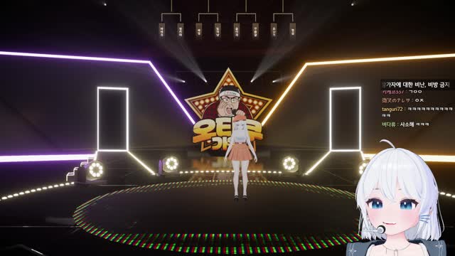 [클립]오덕가왕 유나기님 - 연예 서큘레이션(바케모노가타리OP) | SOOP VOD